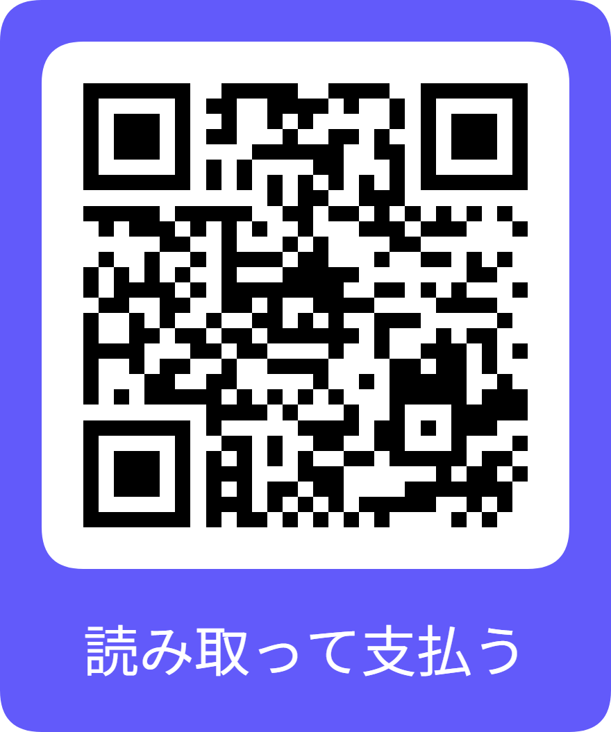 Pinpoint Support - PINPOINT（ピンポイント）β